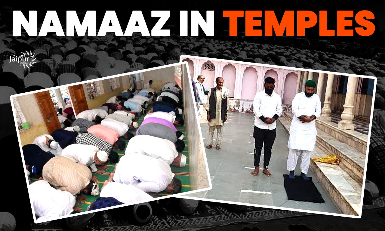 Namaaz in Temples : Precedent and purpose - The Jaipur Dialogues