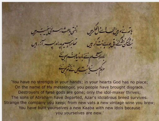 History Of AMU and Jamia Milia: How The Universities Became The Centre ...