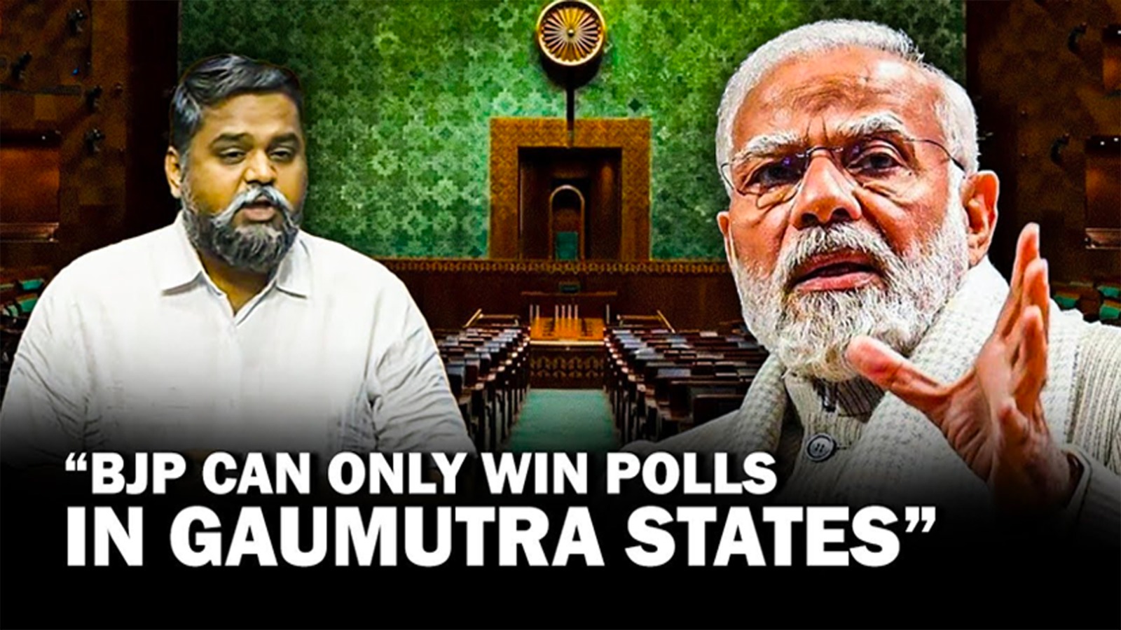 Gaumutra Jibe: Fanning The North-South Divide?! - The Jaipur Dialogues