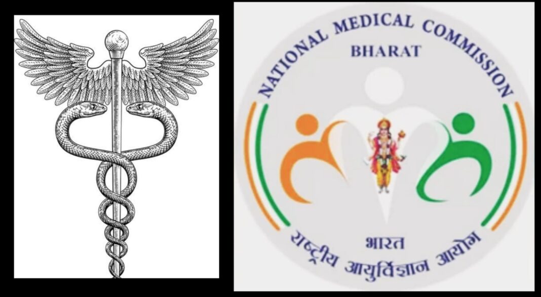 Controversy Over: “Dhanwantari” in New NMC ’s Logo - The Jaipur Dialogues