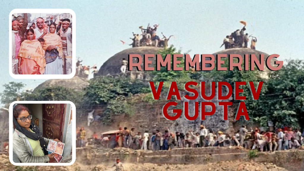 Vasudev Gupta, A Martyr For Ramjanmbhoomi - The Jaipur Dialogues