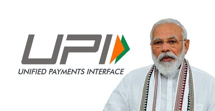 The UPI Revolution of the Modi Government - The Jaipur Dialogues