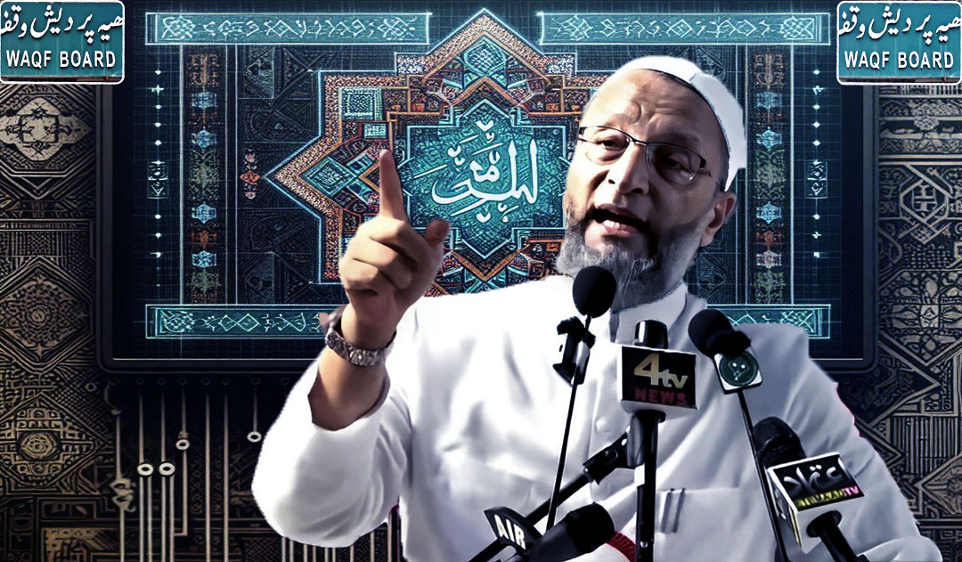 Did Owaisi’s Blunderous 'Waqf Wake-Up' Call Expose The Waqf Board ...