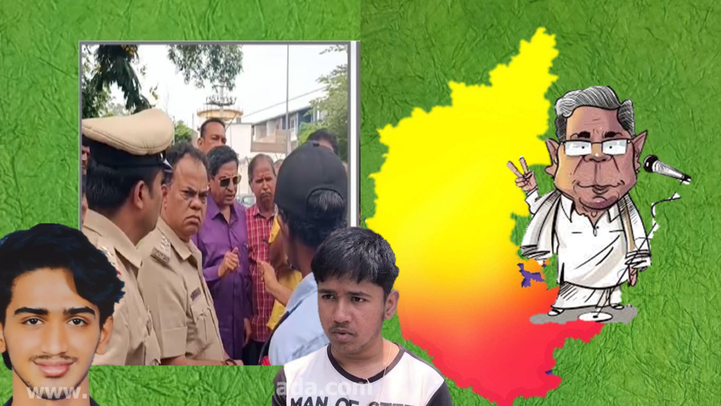 Threads of Identity: Karnataka CET Exam Janivara Dispute - The Jaipur ...